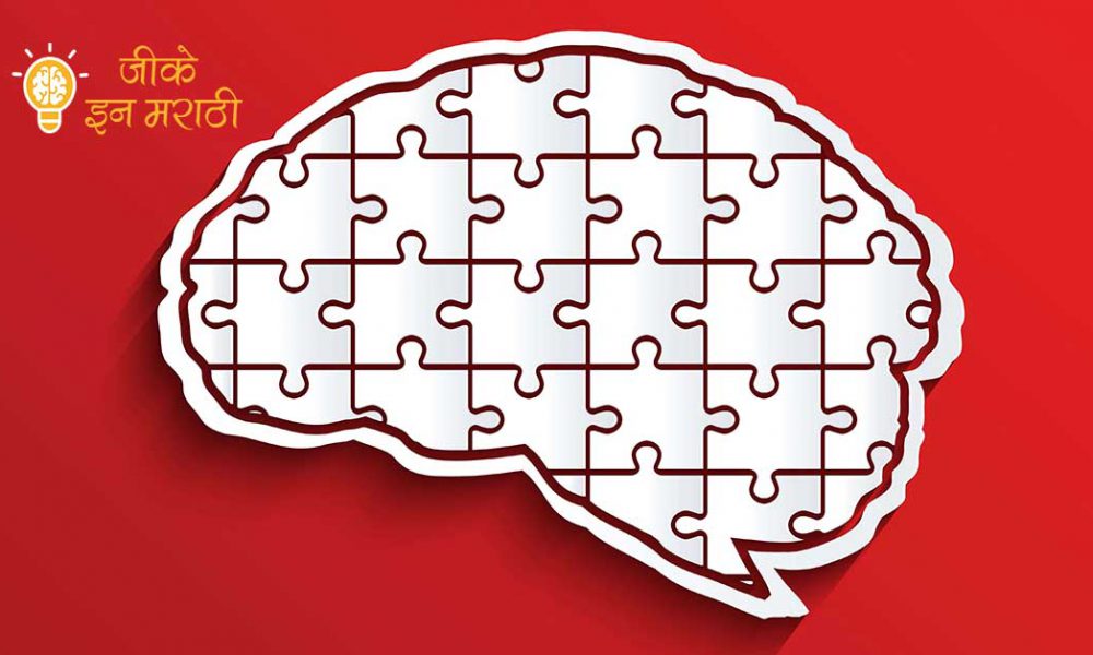 30 Rare Riddles in Marathi with Answers | मराठी कोडे - जिके इन मराठी